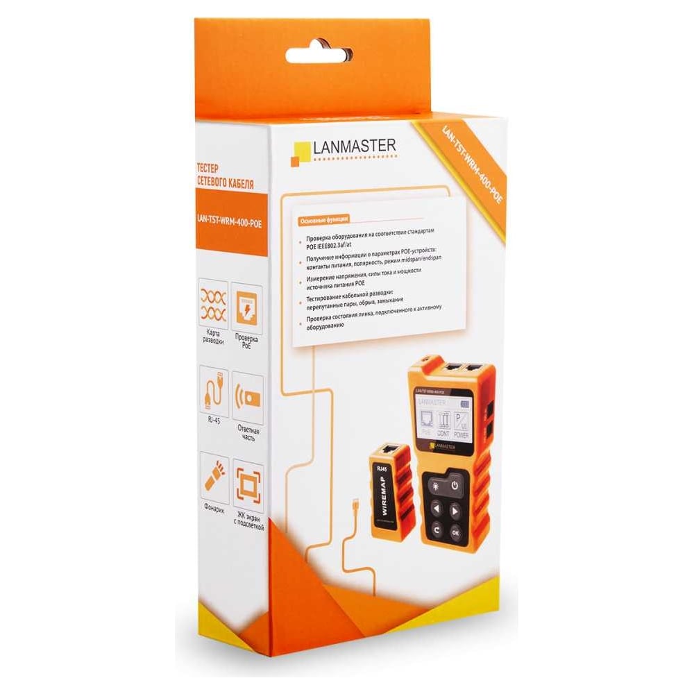 Тестер витой пары с дисплеем, с определением параметров POE LANMASTER LAN-TST-WRM-400-POE ...