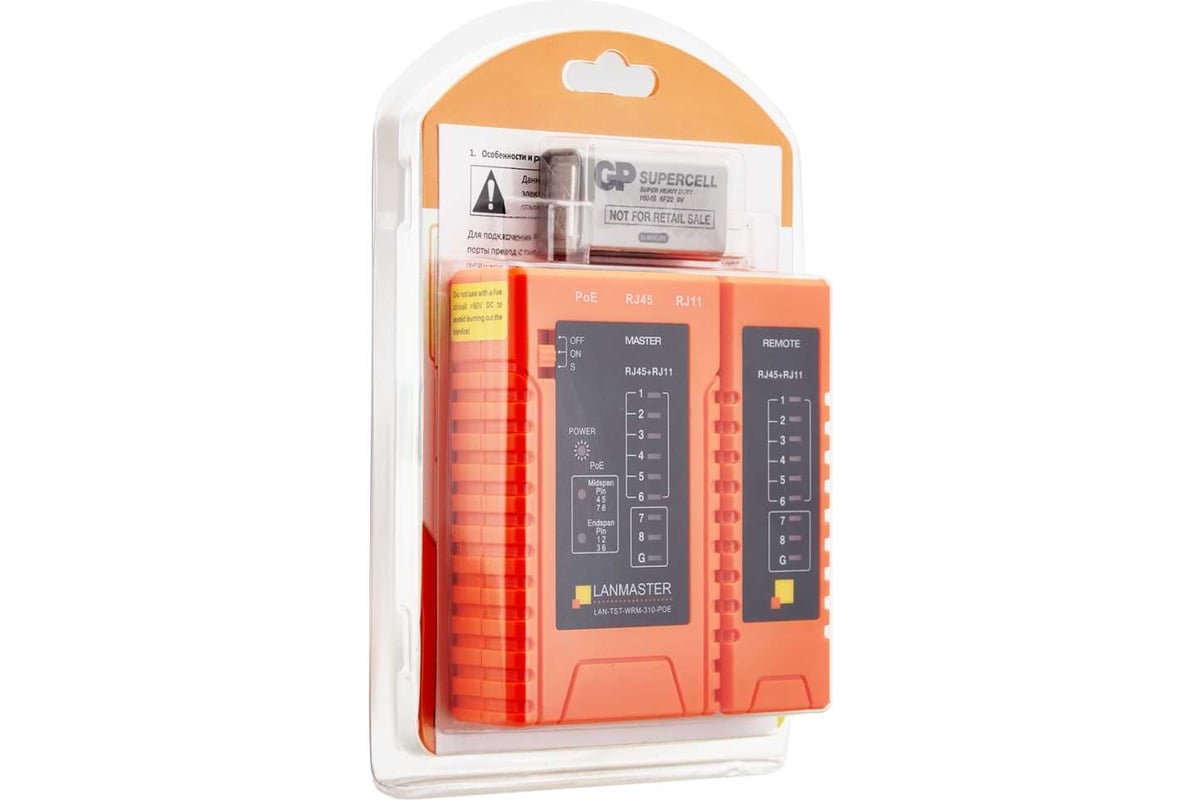 Тестер витой пары с индикаторами, с определением POE LANMASTER LAN-TST-WRM-310-POE - выгодная ...