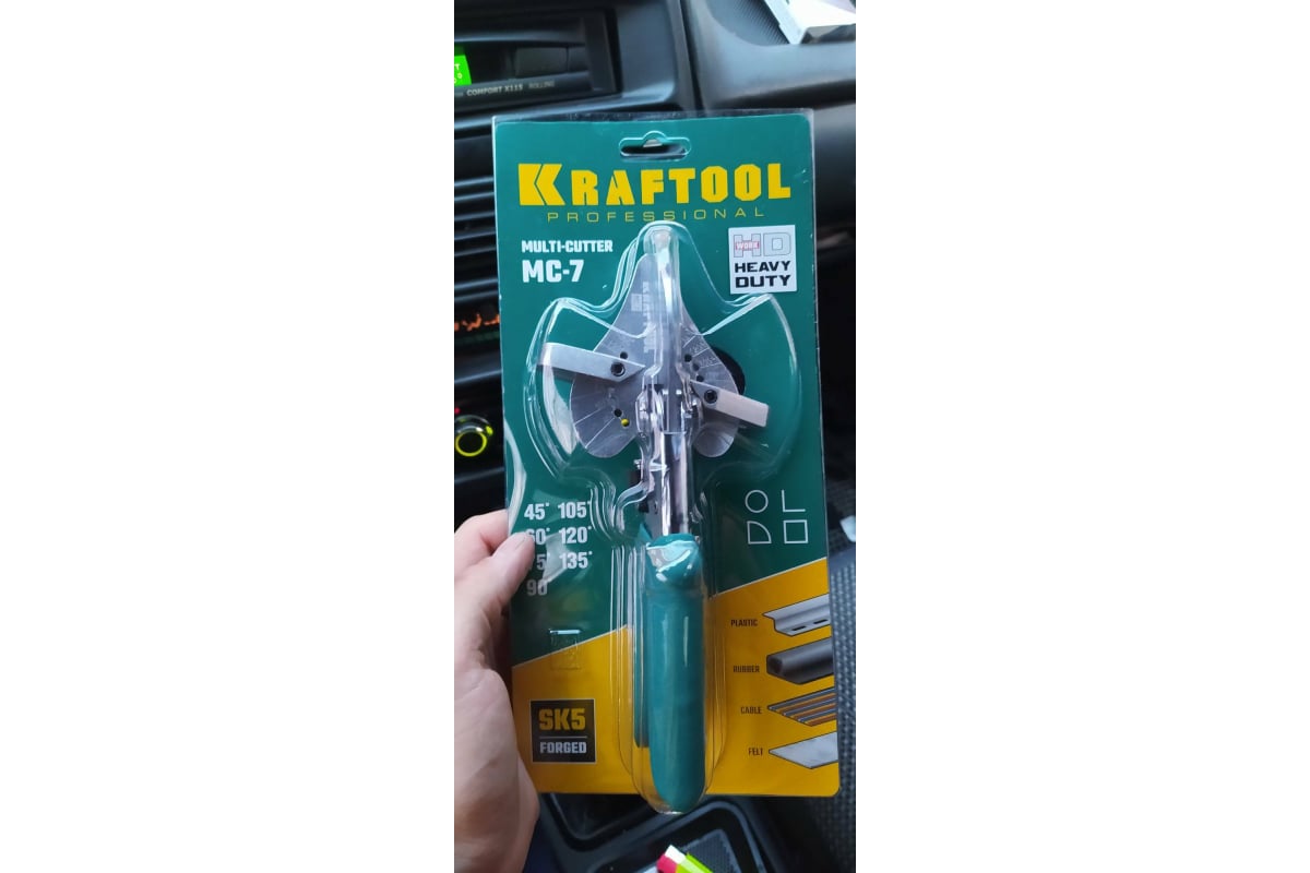 Ножницы KRAFTOOL MC-7 угловые, для пластмассовых и резиновых профилей ...