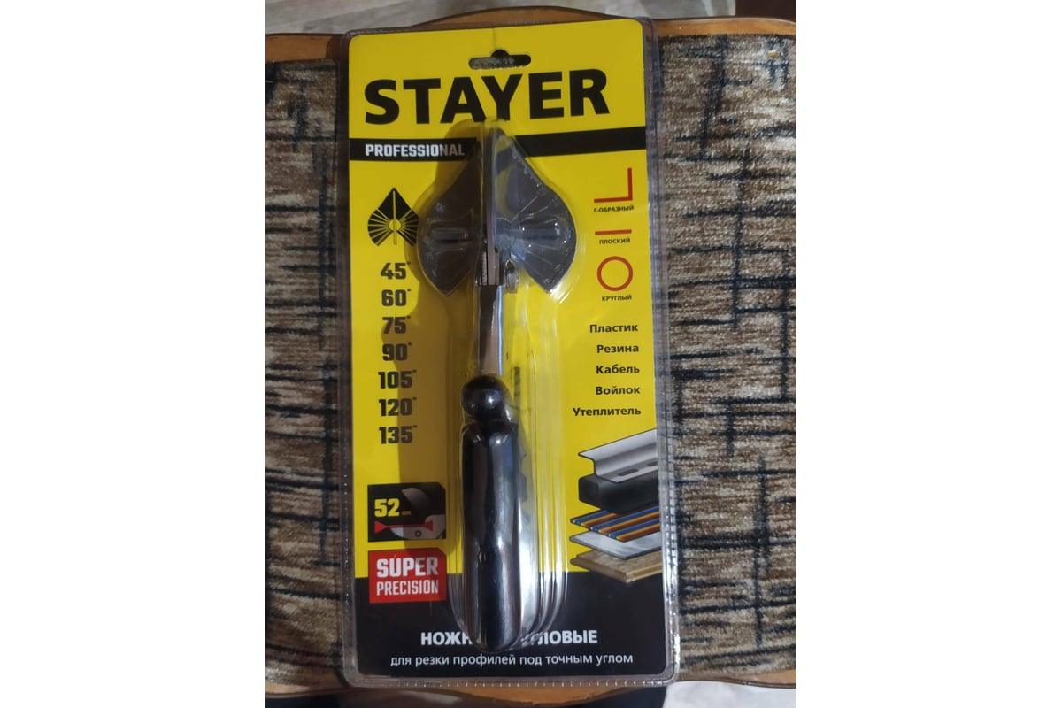 Ножницы угловые STAYER для пластмассовых и резиновых профилей 23373-1 ...