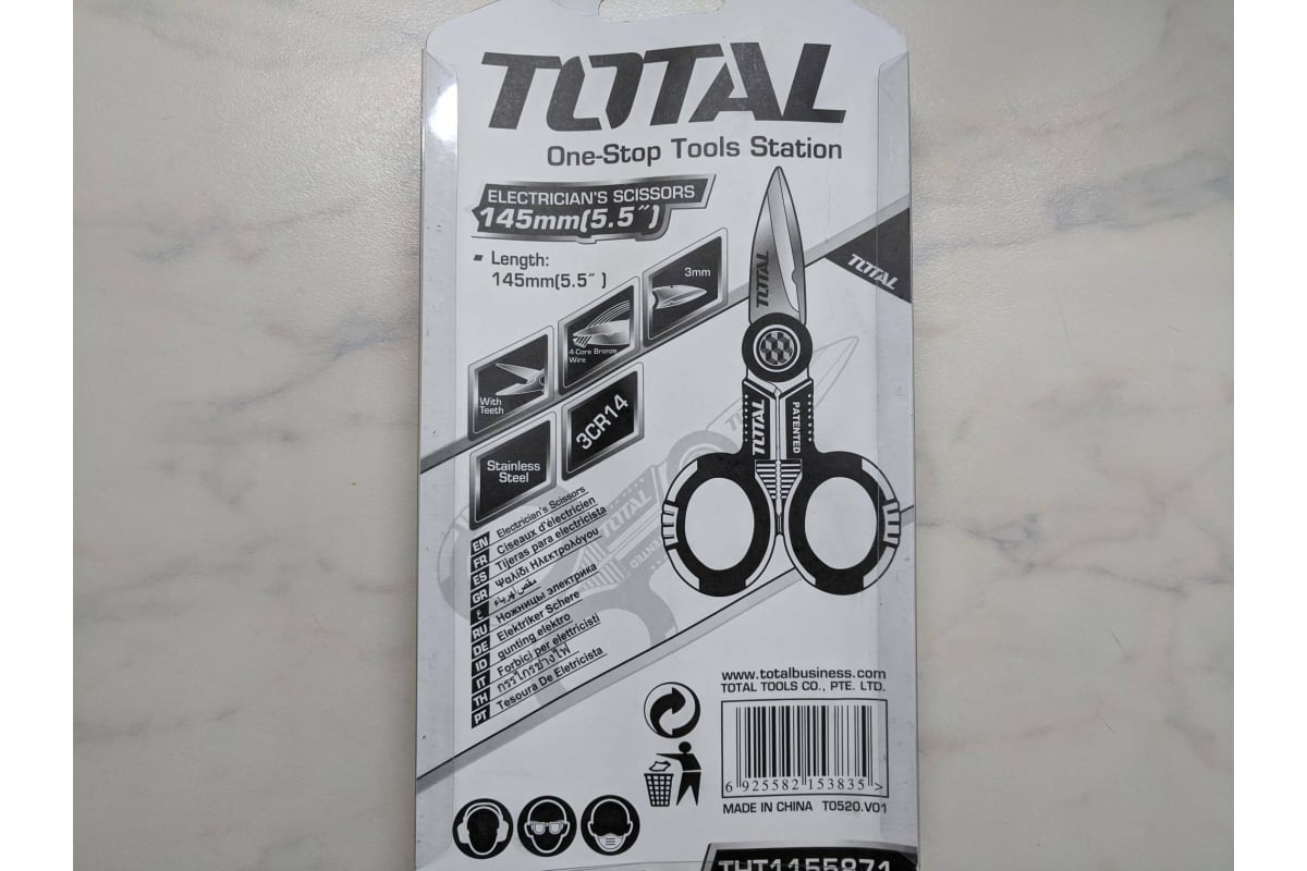 Ножницы электрика TOTAL THT1155871 - выгодная цена, отзывы ...