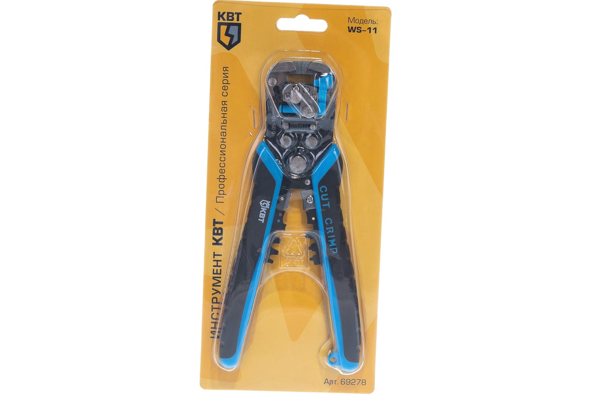 Инструмент для снятия изоляции КВТ WS-11 69278 - выгодная цена, отзывы, характеристики, 3 видео ...