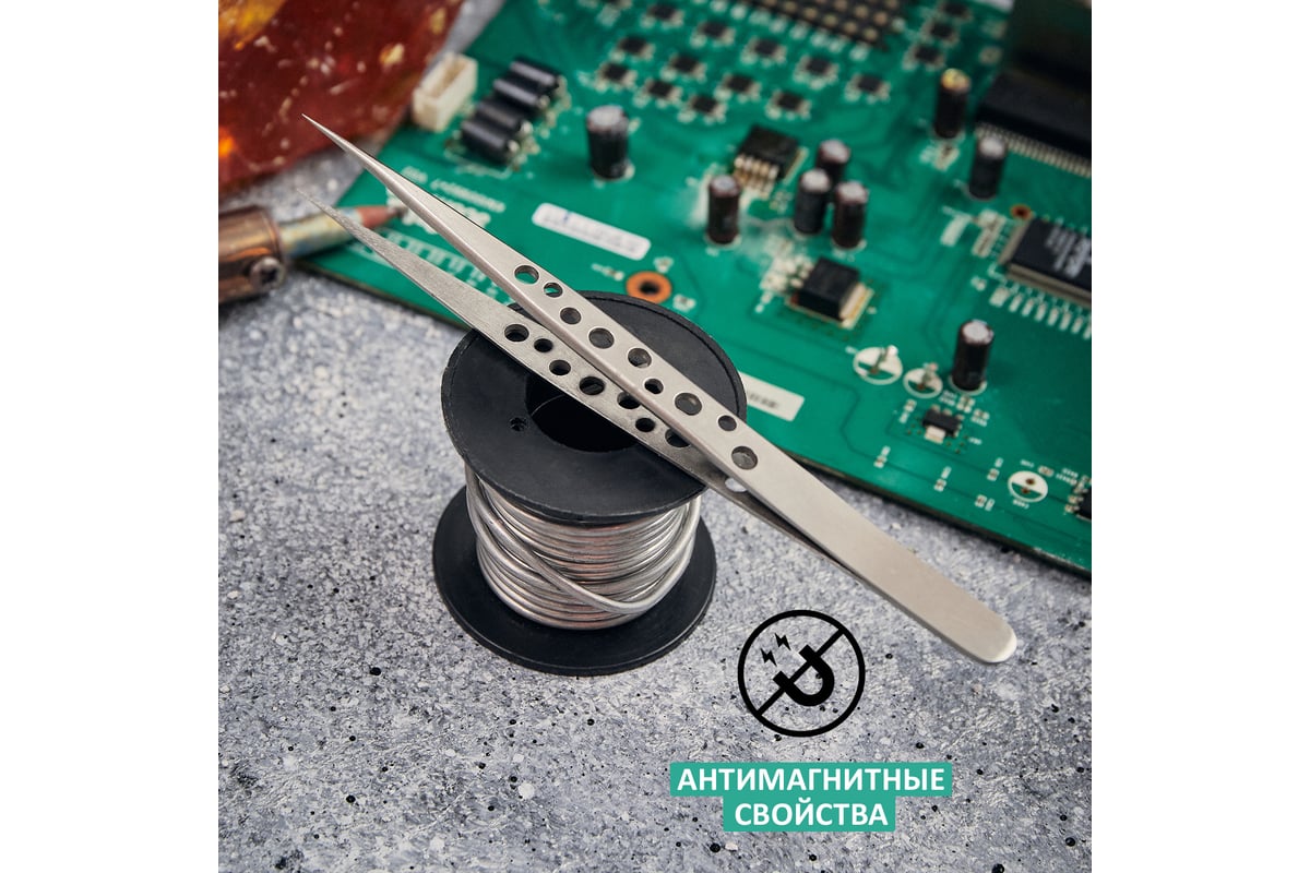 Пинцет (прямой, узкий) 140мм REXANT Airy 12-0380 - выгодная цена ...