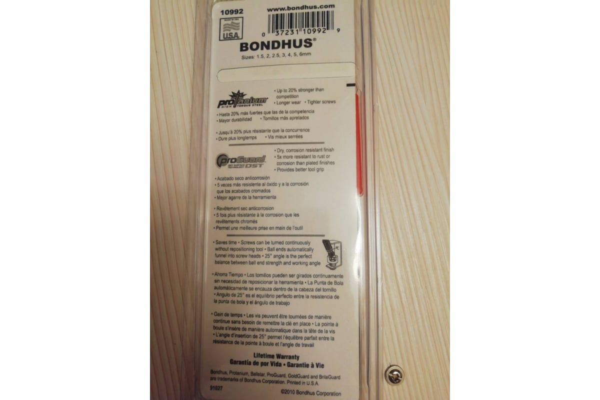 Набор из 7 черных ключей с шариком BONDHUS L, 1.5-6mm 10992 - выгодная ...