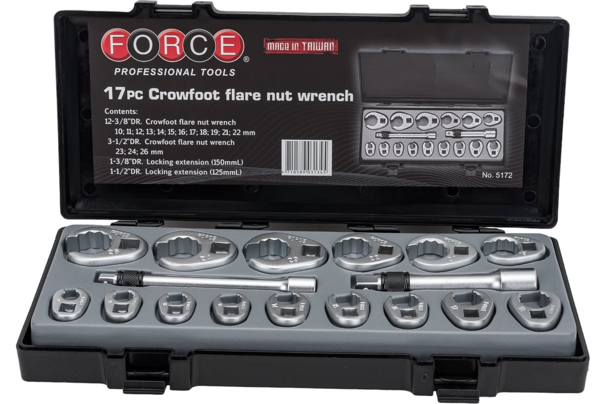 Набор разрезных ключей-насадок 10-26мм 17предметов FORCE 5172 ...