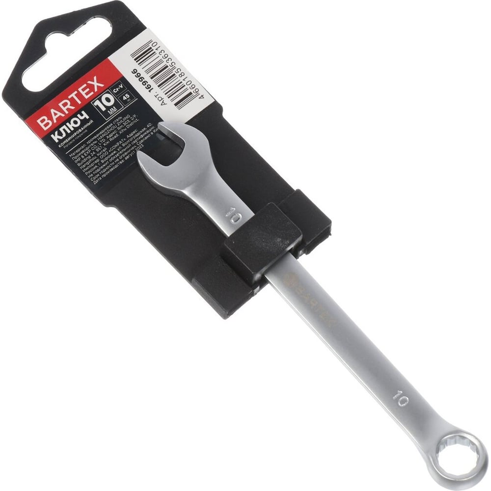 Комбинированный ключ BARTEX 10 мм, матовый, CrV сталь 169966 - выгодная цена, отзывы ...