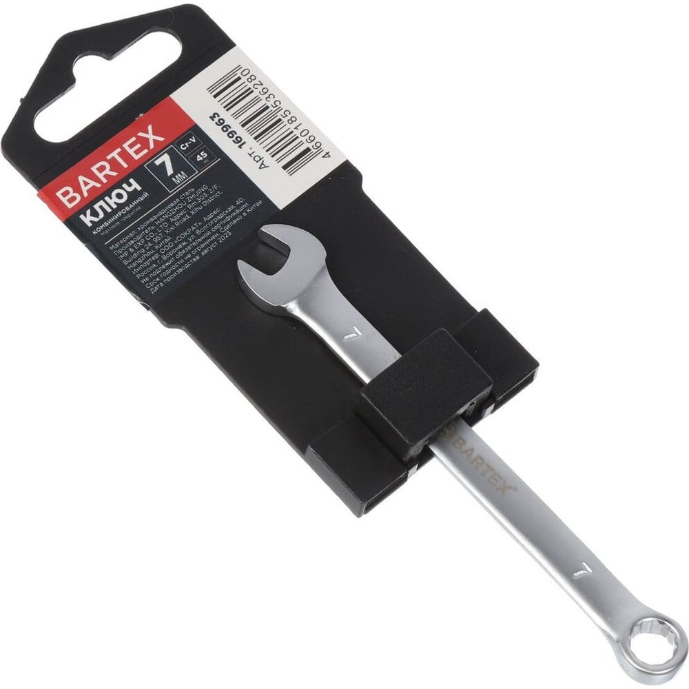 Комбинированный ключ BARTEX 7 мм, матовый, CrV сталь 169963 - выгодная цена, отзывы ...