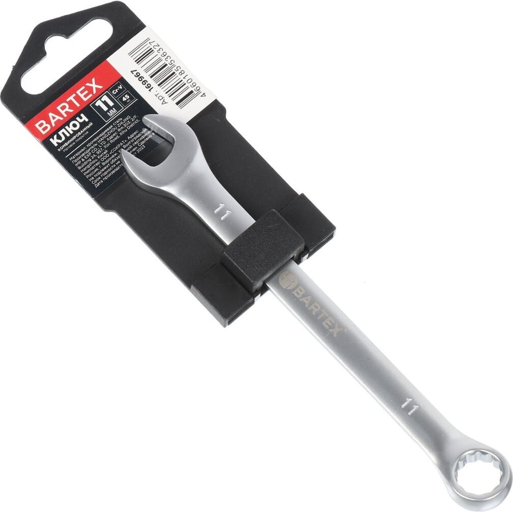 Комбинированный ключ BARTEX 11 мм, матовый, CrV сталь 169967 - выгодная цена, отзывы ...