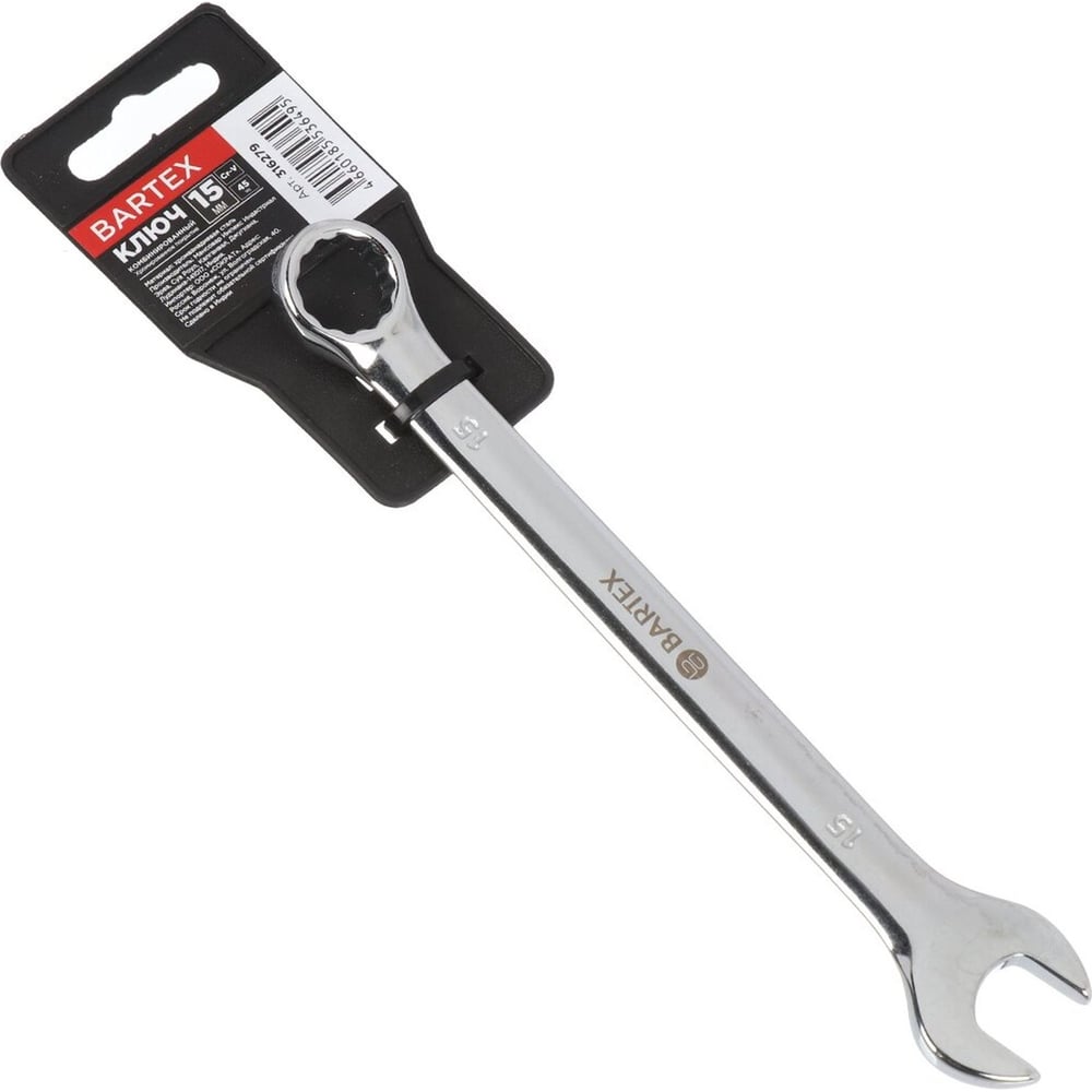 Комбинированный ключ BARTEX 15 мм, хромированный, зеркальный, CrV сталь 316279 - выгодная цена ...