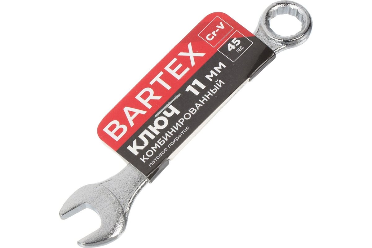 Комбинированный ключ BARTEX 11 мм, CrV сталь 460475 - выгодная цена, отзывы, характеристики ...