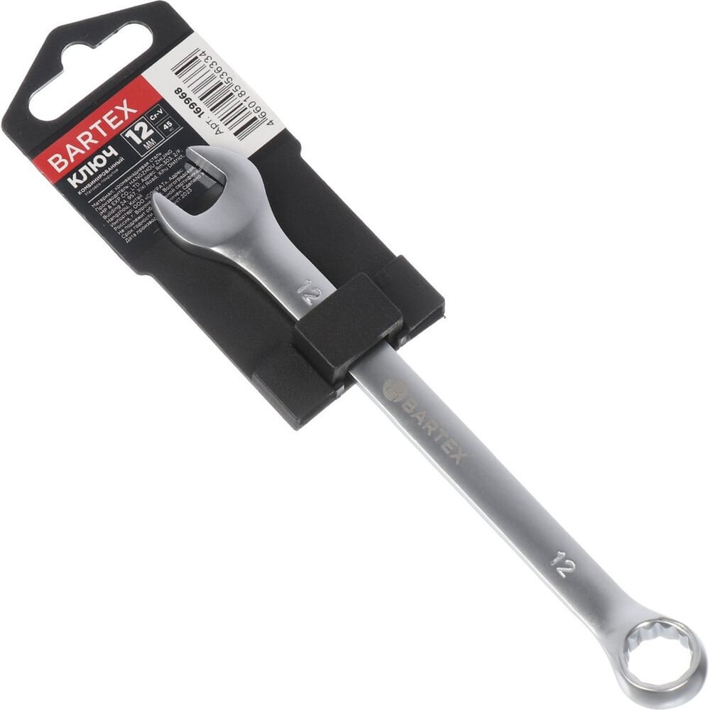 Комбинированный ключ BARTEX 12 мм, матовый, CrV сталь 169968 - выгодная цена, отзывы ...