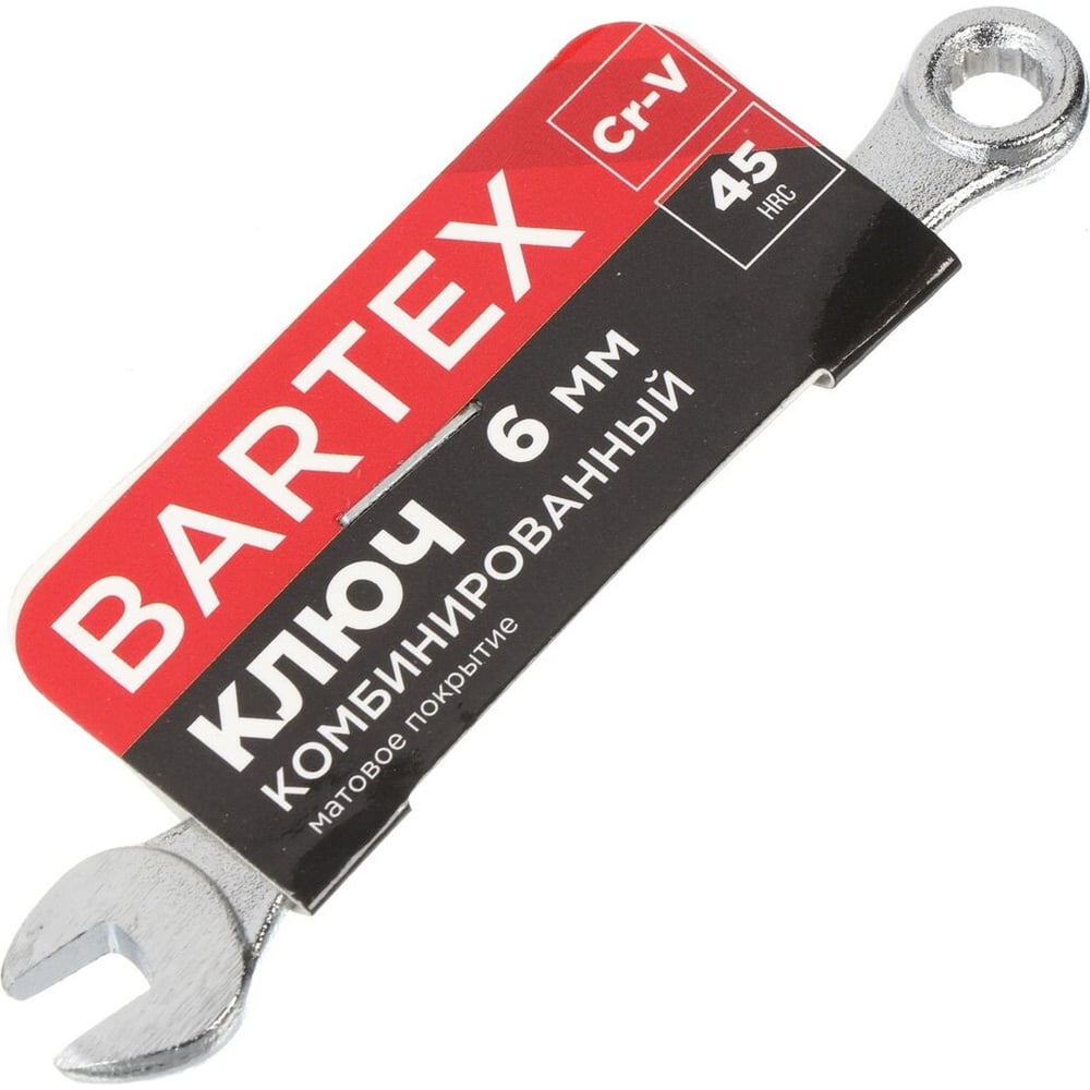 Комбинированный ключ BARTEX 6 мм, CrV сталь 460470 - выгодная цена, отзывы, характеристики, фото ...