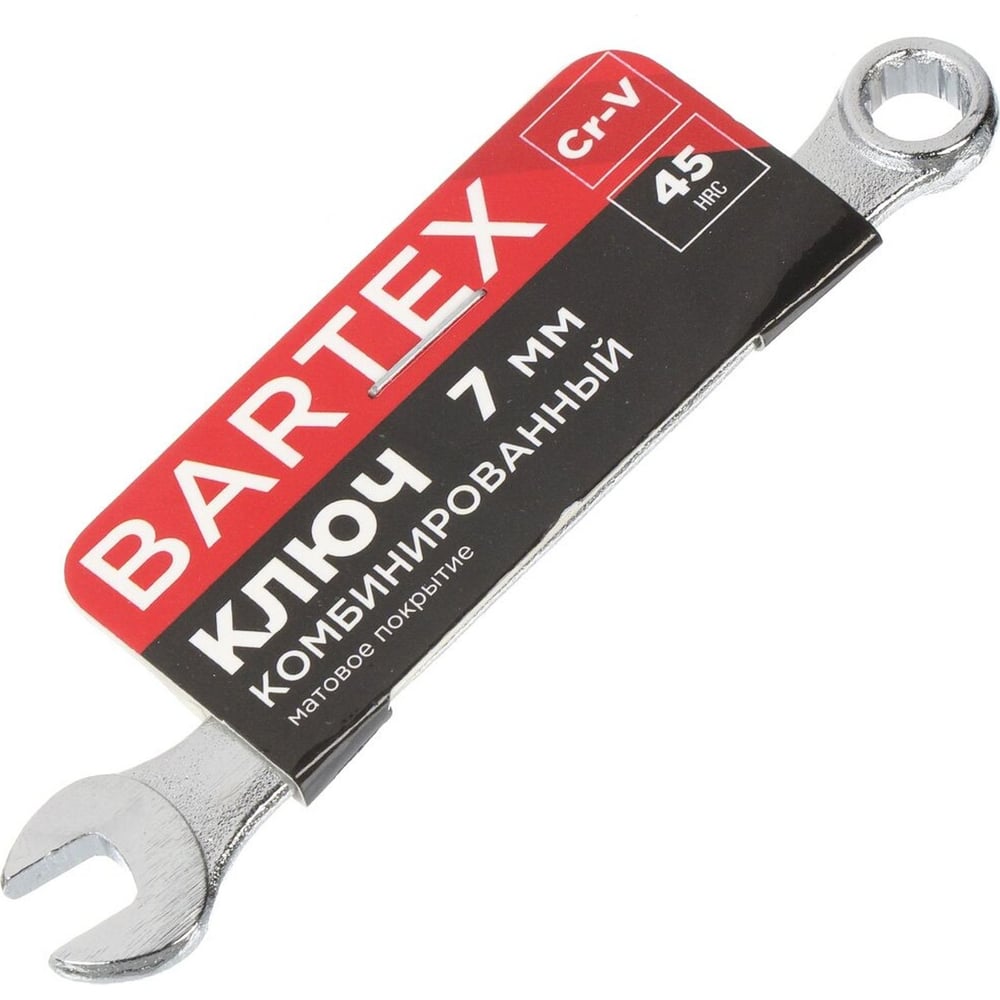 Комбинированный ключ BARTEX 7 мм, CrV сталь 460471 - выгодная цена, отзывы, характеристики, фото ...