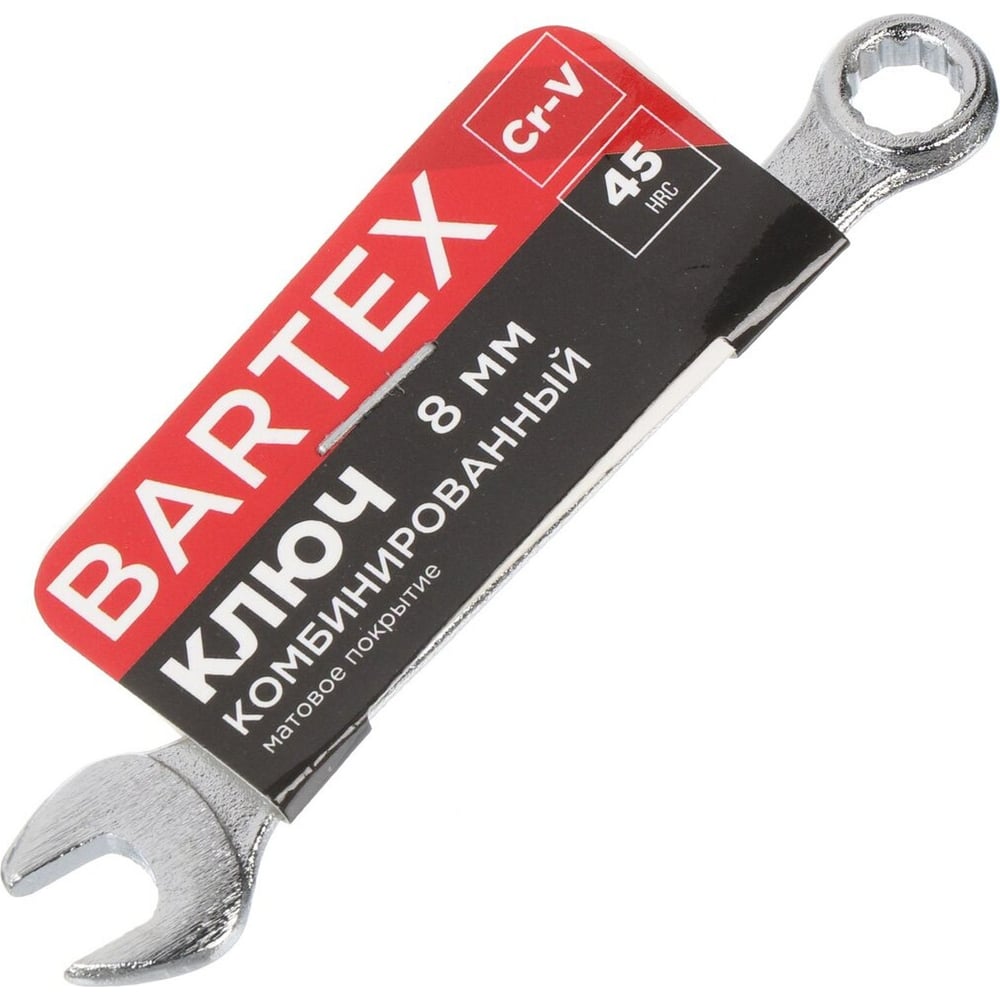 Комбинированный ключ BARTEX 8 мм, CrV сталь 460472 - выгодная цена, отзывы, характеристики, фото ...