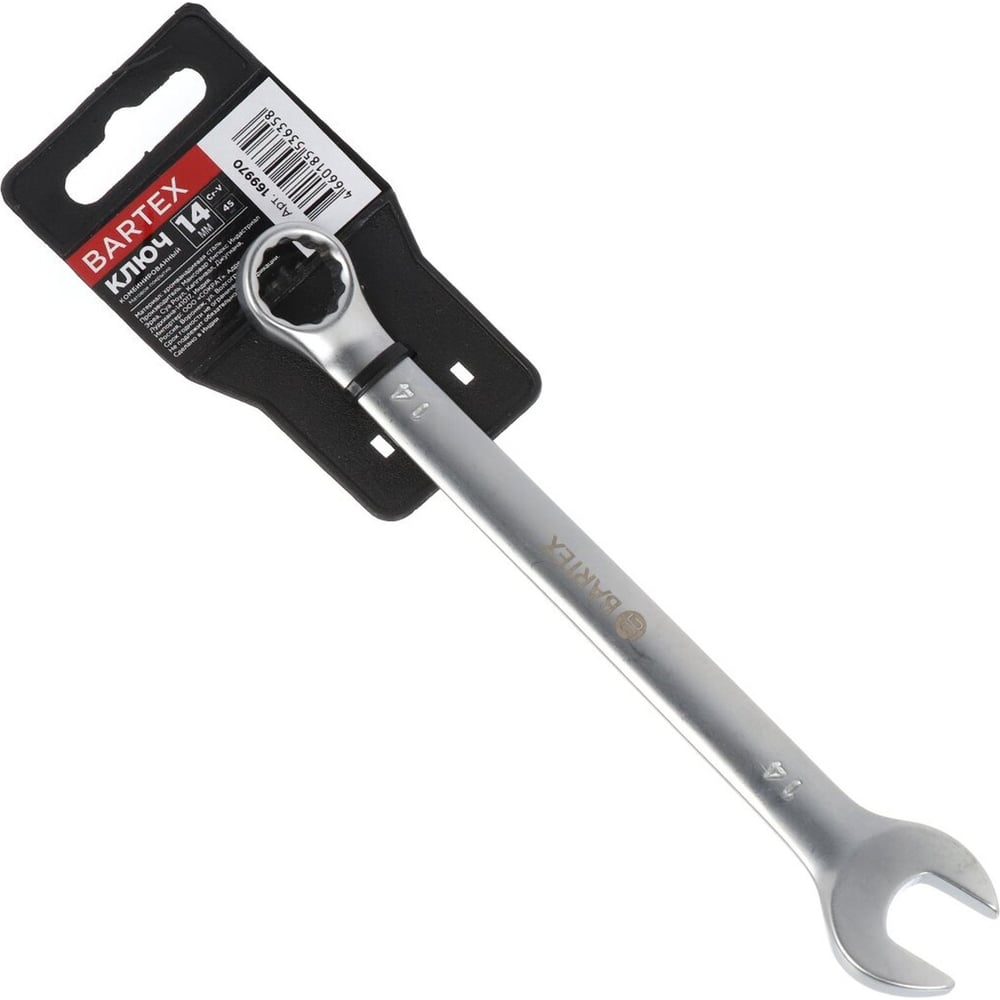 Комбинированный ключ BARTEX 14 мм, матовый, CrV сталь 169970 - выгодная цена, отзывы ...