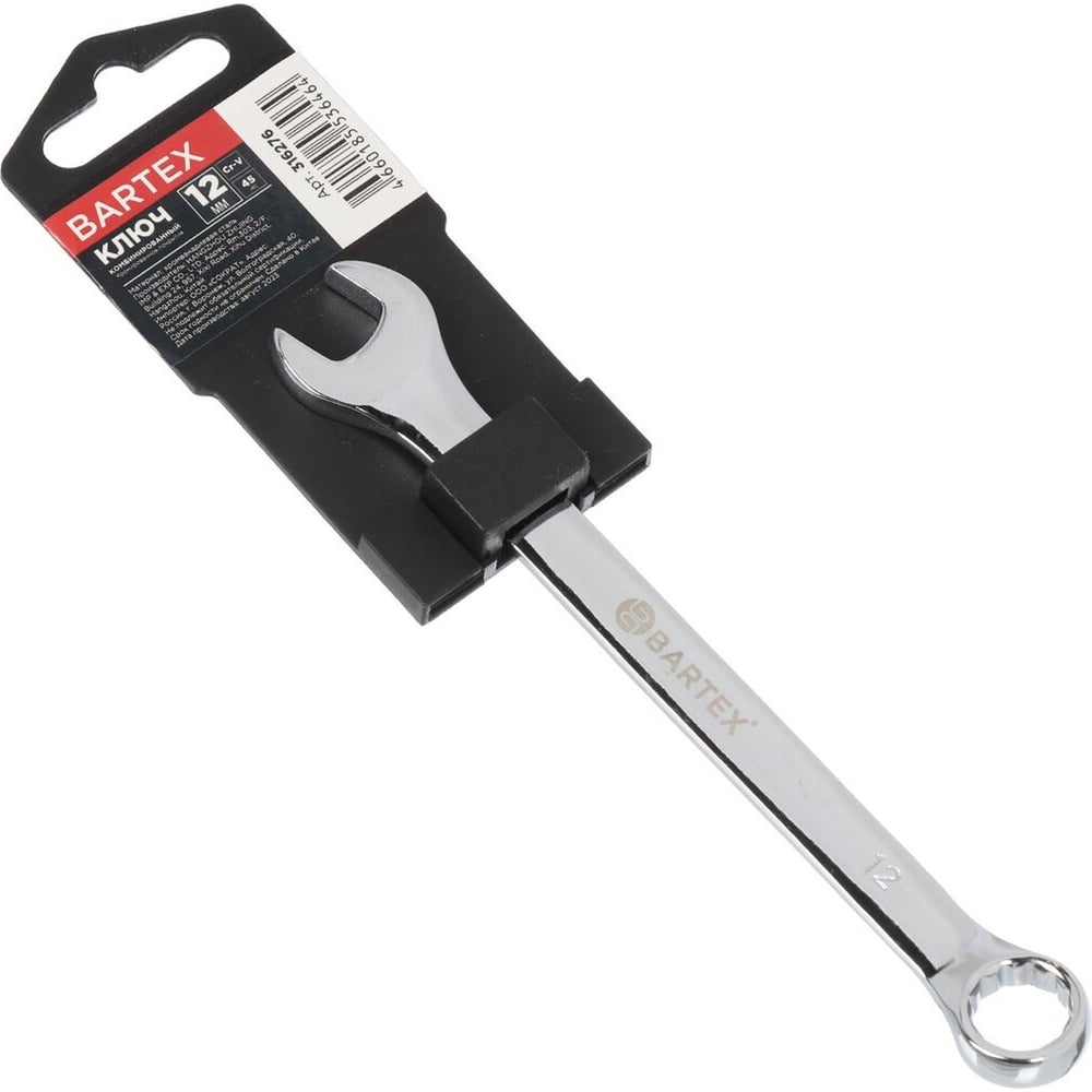Комбинированный ключ BARTEX 12 мм, хромированный, зеркальный, CrV сталь 316276 - выгодная цена ...