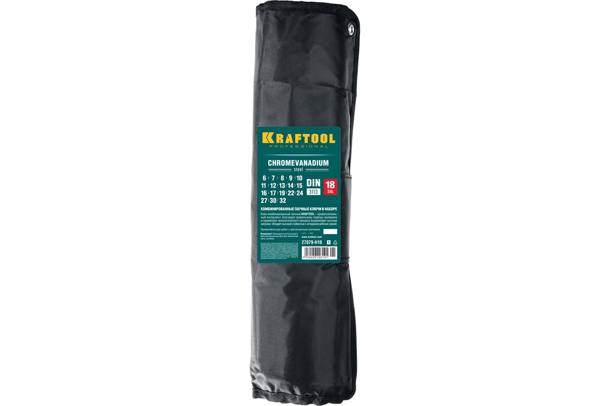 Набор комбинированных гаечных ключей Kraftool 18 шт 6 - 32 мм 27079-H18 ...