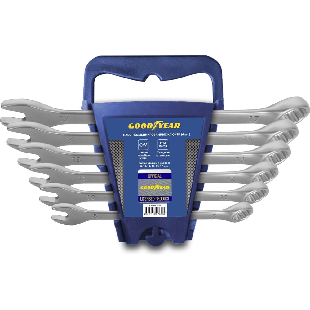 Набор комбинированных ключей Goodyear 6 шт GY002206 - выгодная цена ...