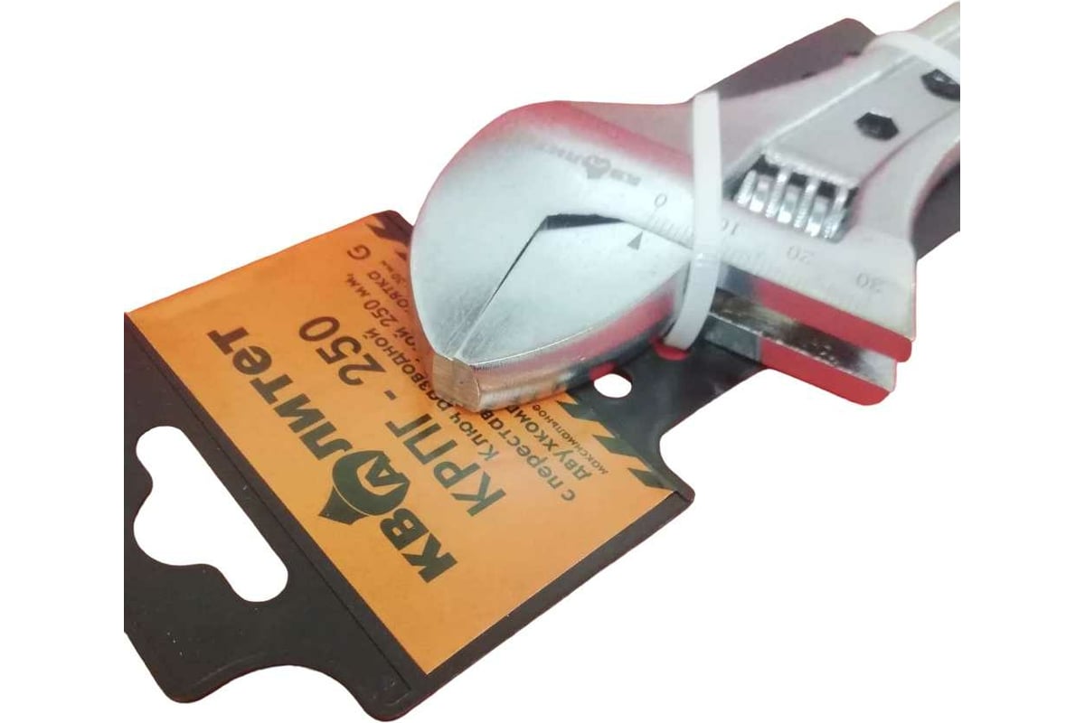 Разводной ключ с переставной губкой КВАЛИТЕТ 250 мм КРПГ-250 6620293 ...