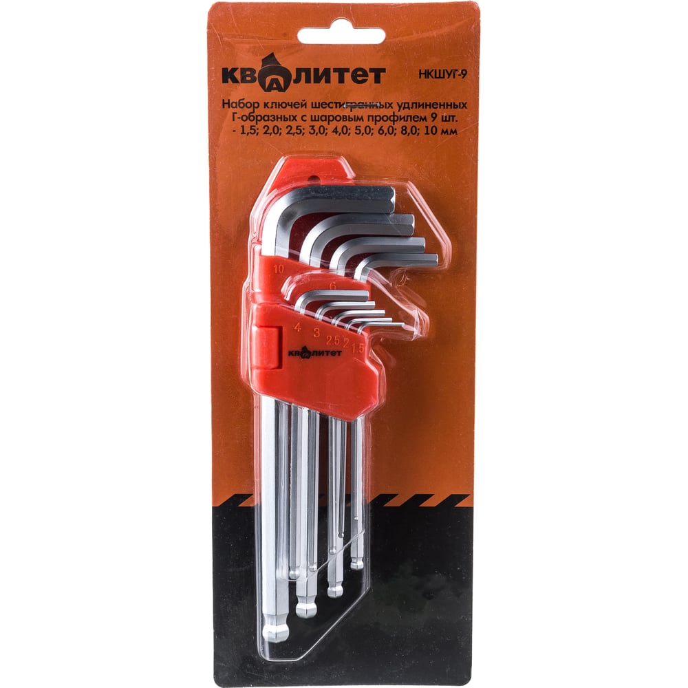Набор удлиненных Г-образных шестигранников КВАЛИТЕТ с шаровым профилем ...