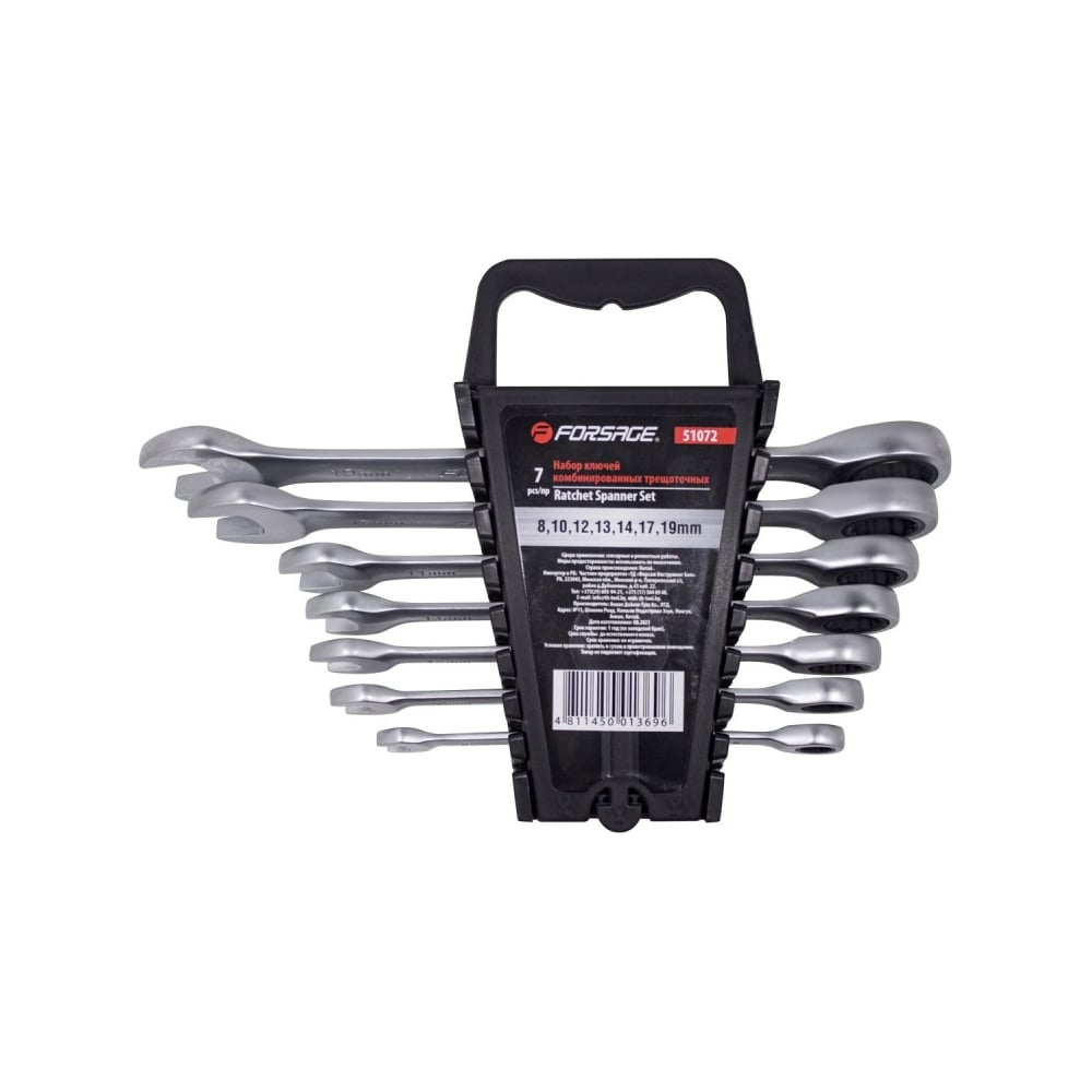 Набор комбинированных ключей Forsage трещоточных 7 предметов в ...