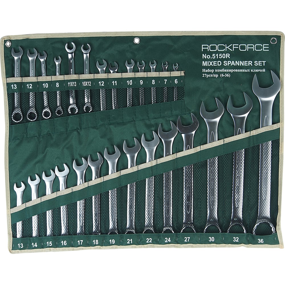 Набор ключей Rockforce комб. универсальный 27 пр., разрезные 2пр ...