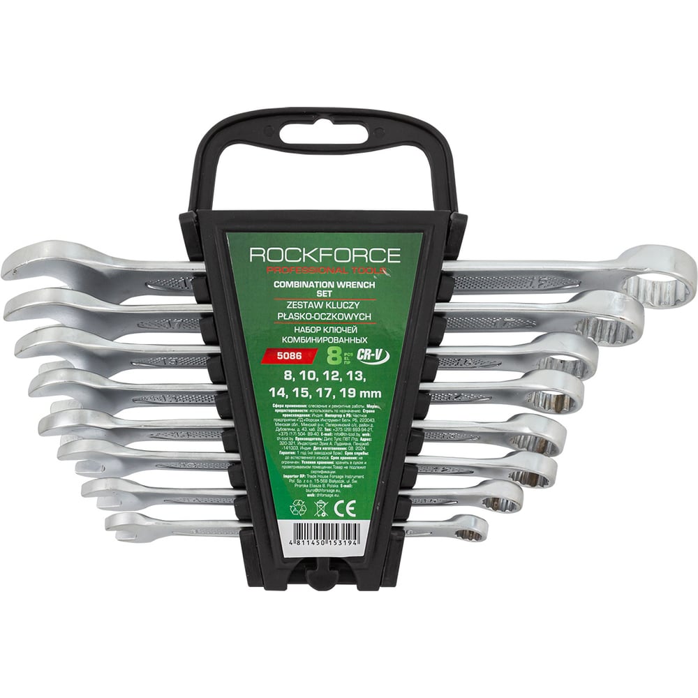 Ключи комбинированные Rockforce набор 8 предметов (8, 10, 12-15, 17, 19 мм) RF-5086(17096 ...