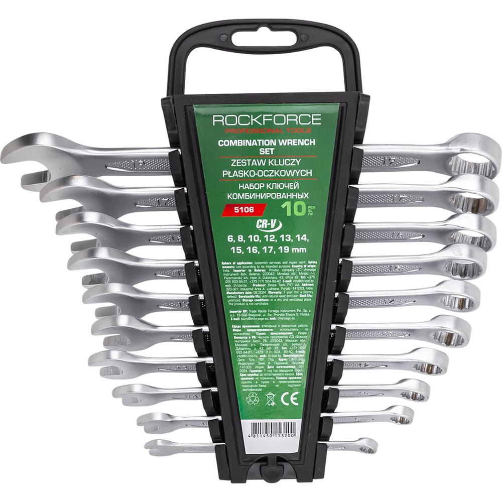 Ключи комбинированные Rockforce набор 10 предметов (6, 8, 10, 12-17, 19 мм) RF-5106(17097 ...