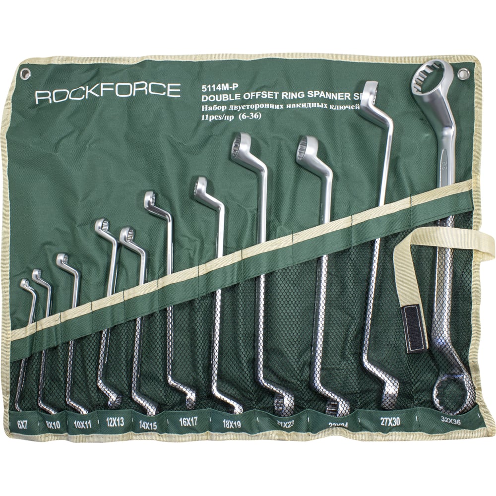 Набор накидных ключей ROCKFORCE 12-гранных, 75 град 6-36 мм, 11 предметов RF-5114M-P - выгодная ...
