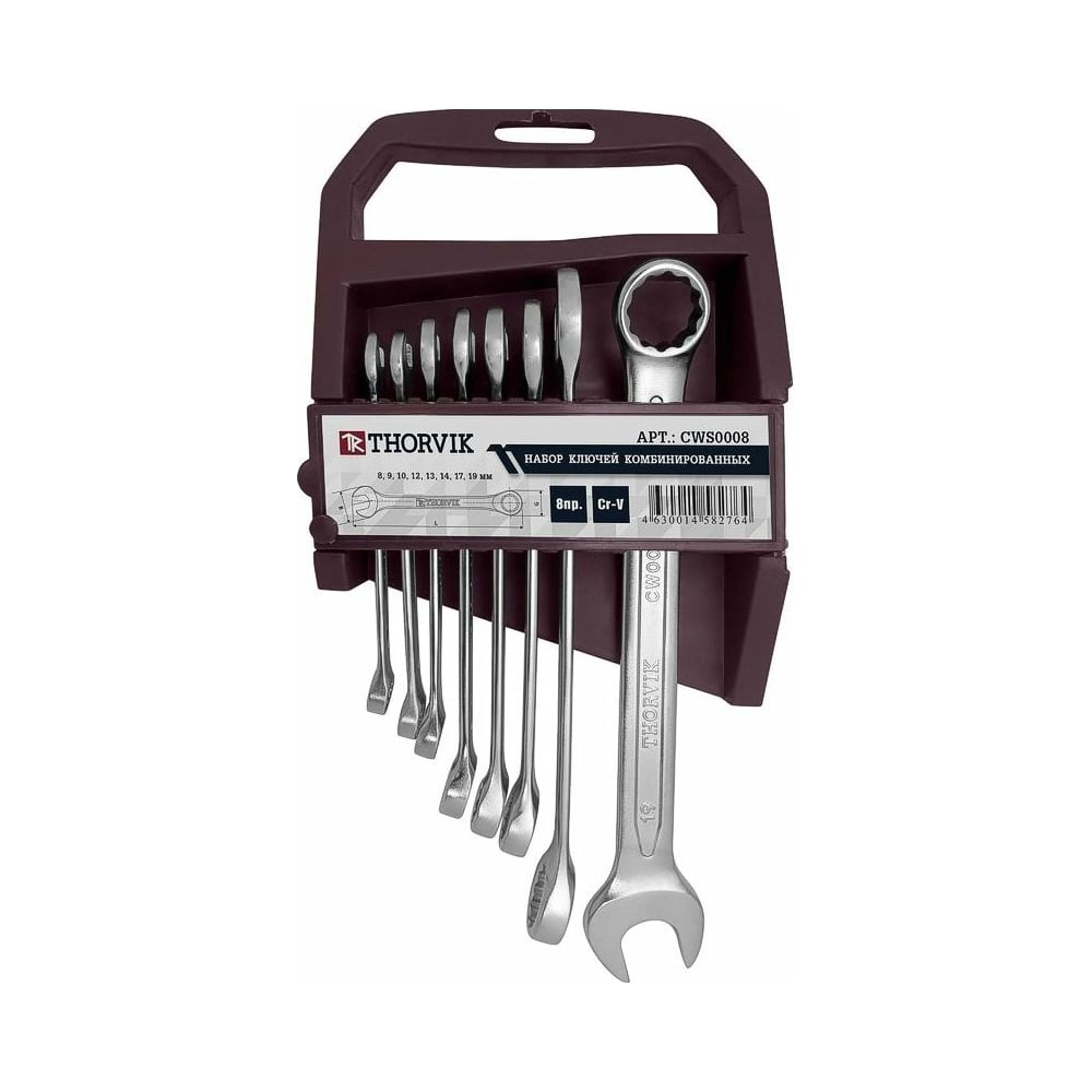 Набор комбинированных ключей THORVIK CWS0008 8-19 мм, 8 предметов 52045 ...