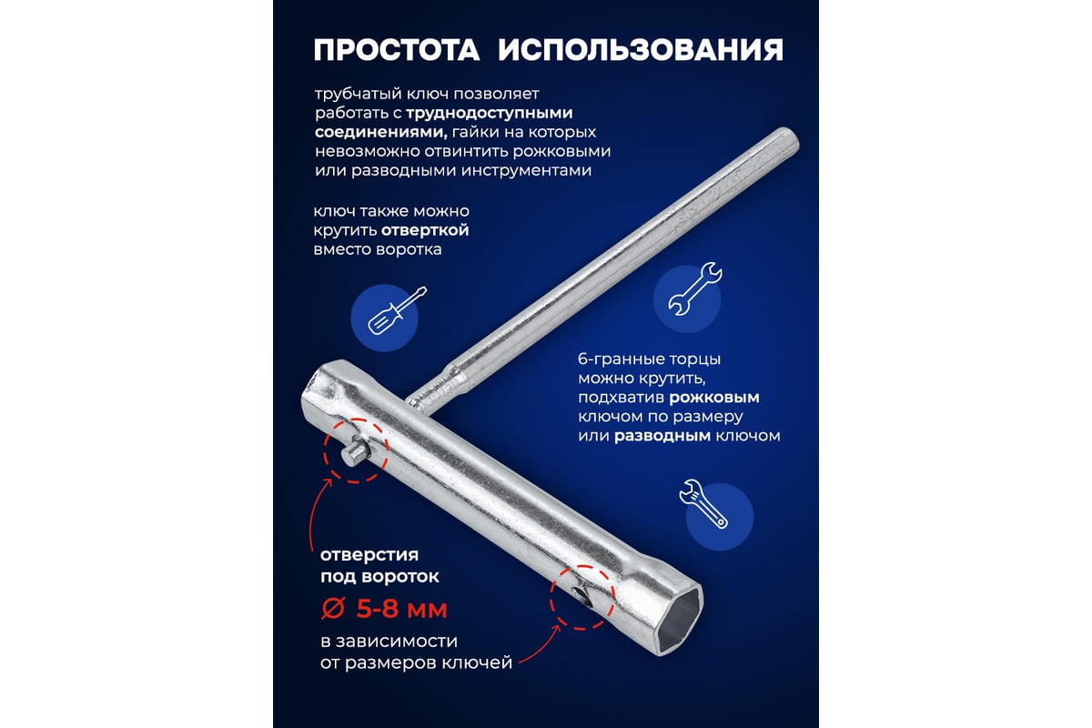 Набор трубчатых торцовых ключей Forsage 10пр 6x7,8x9,10x11,12x13,14x15 ...