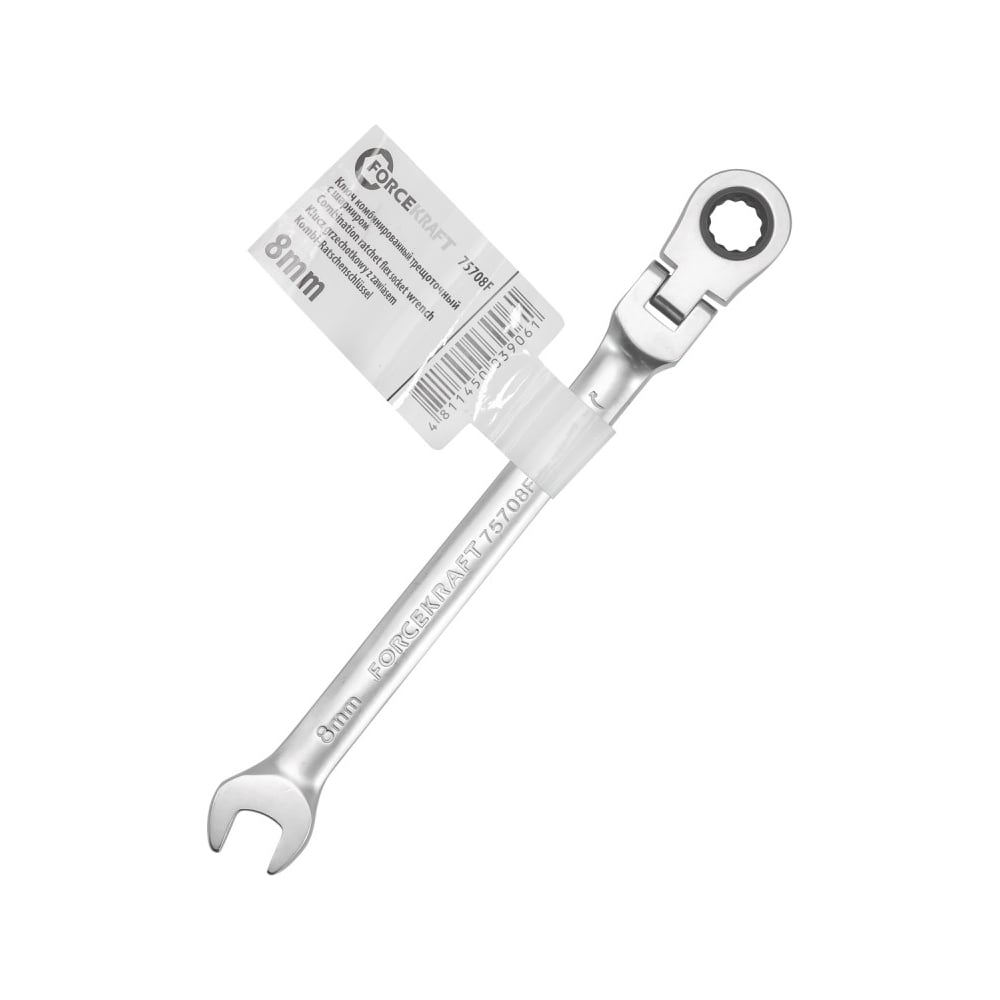Комбинированный ключ Forcekraft трещоточный с шарниром 8мм FK-75708F(52390) - выгодная цена ...