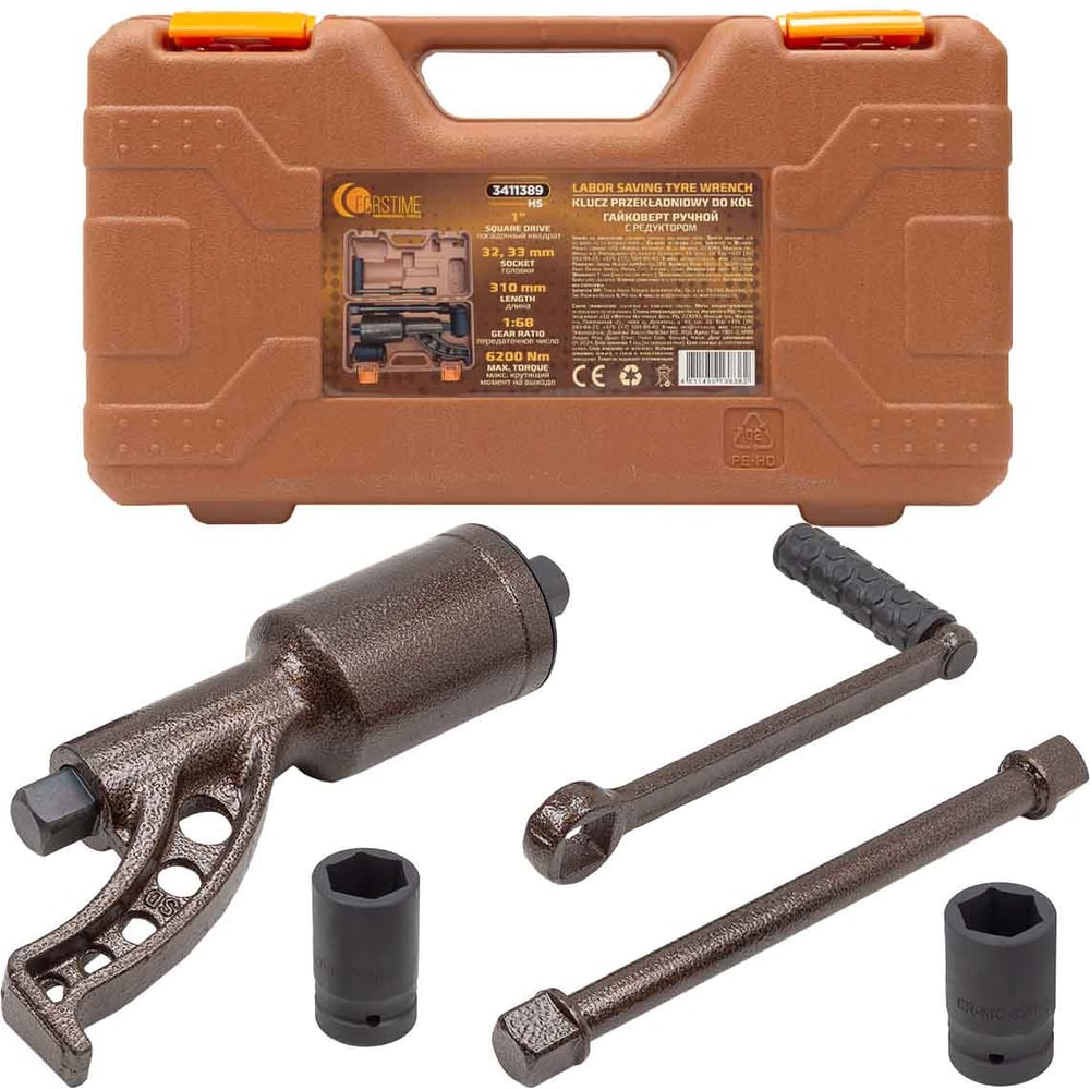 Гайковерт ручной с редуктором FORSTIME 1" головки 32, 33 мм, длина 310 ...