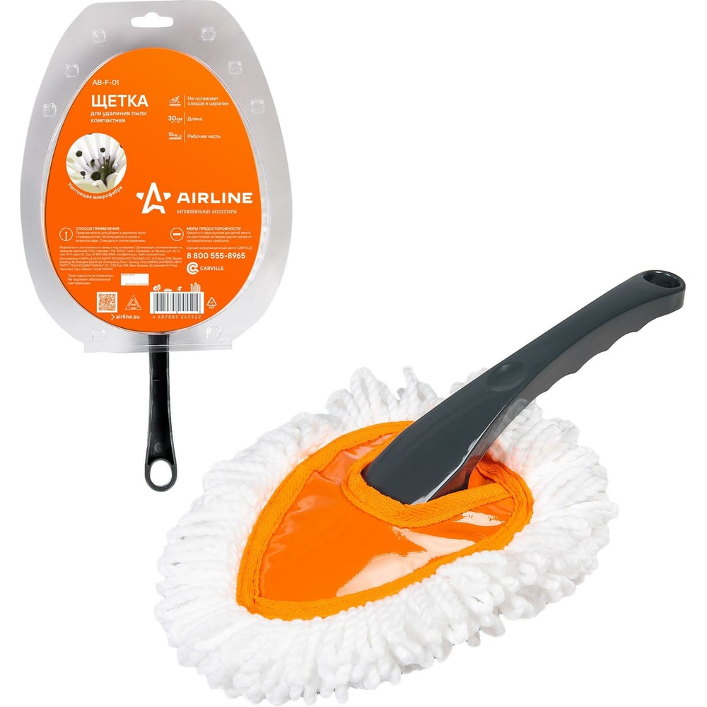 Щетка для удаления пыли Airline AB-F-01 компактная 30 см - выгодная ...