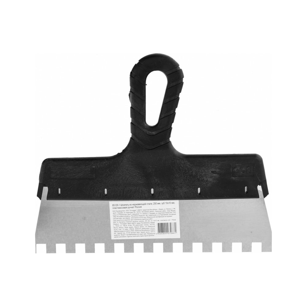 Шпатель из нержавеющей стали SPARTA 250 мм, зуб 10х10 мм 85129 ...