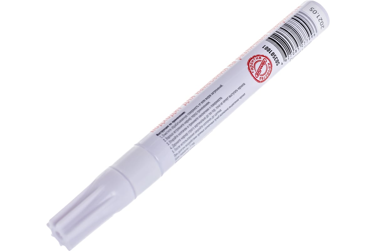 Универсальный маркер с наконечником из фетра, цвет белый SKYWAY ...