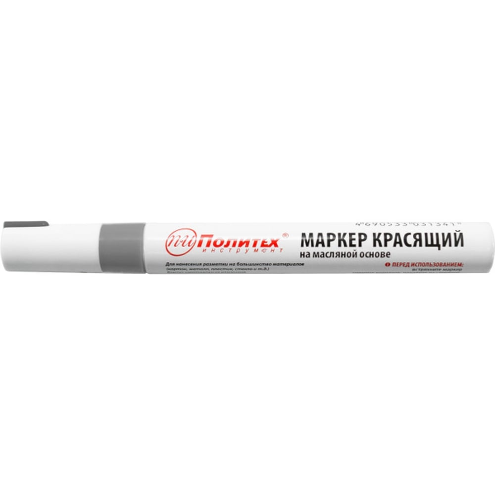 Красящий маркер Политех серебристый 1610050 - выгодная цена, отзывы ...