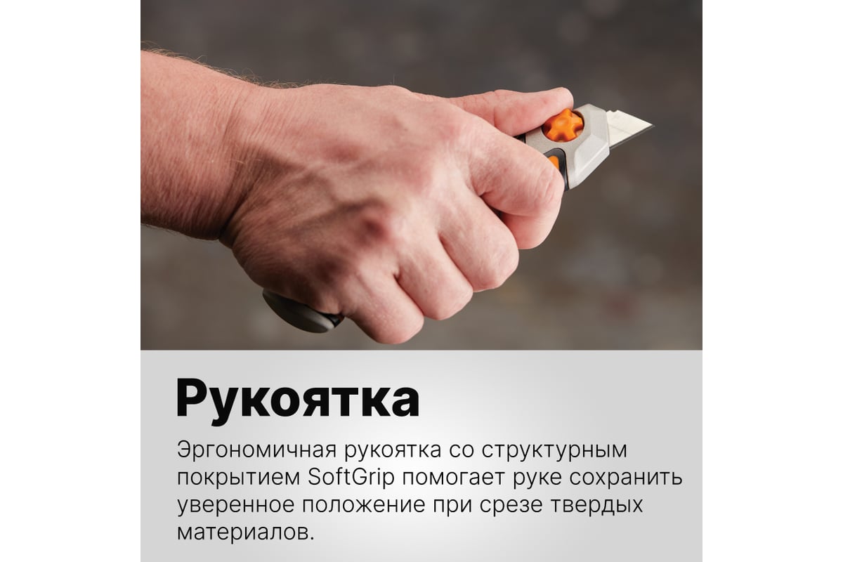 Строительный нож с выдвижным сменным лезвием Fiskars 18мм CarbonMax ...