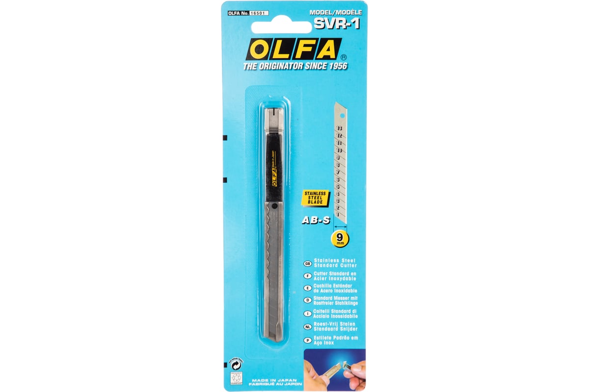 Нож OLFA 9 мм OL-SVR-1 - выгодная цена, отзывы, характеристики, фото - купить в Москве и РФ