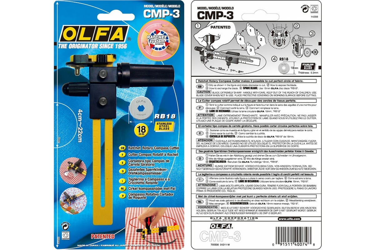 Циркульный нож OLFA 18 мм OL-CMP-3 - выгодная цена, отзывы, характеристики, фото - купить в ...