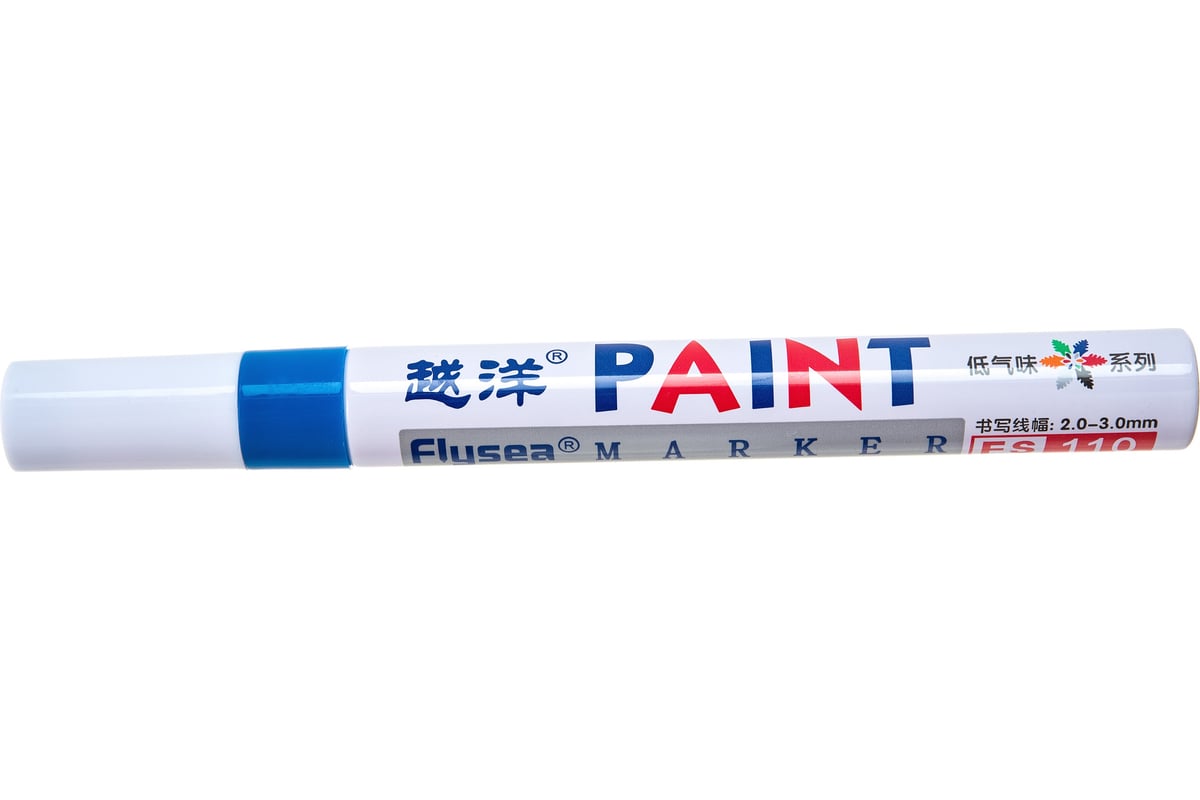 Маркер-краска Flysea по металлу Paint Marker FS-110 с наконечником (2-4 ...
