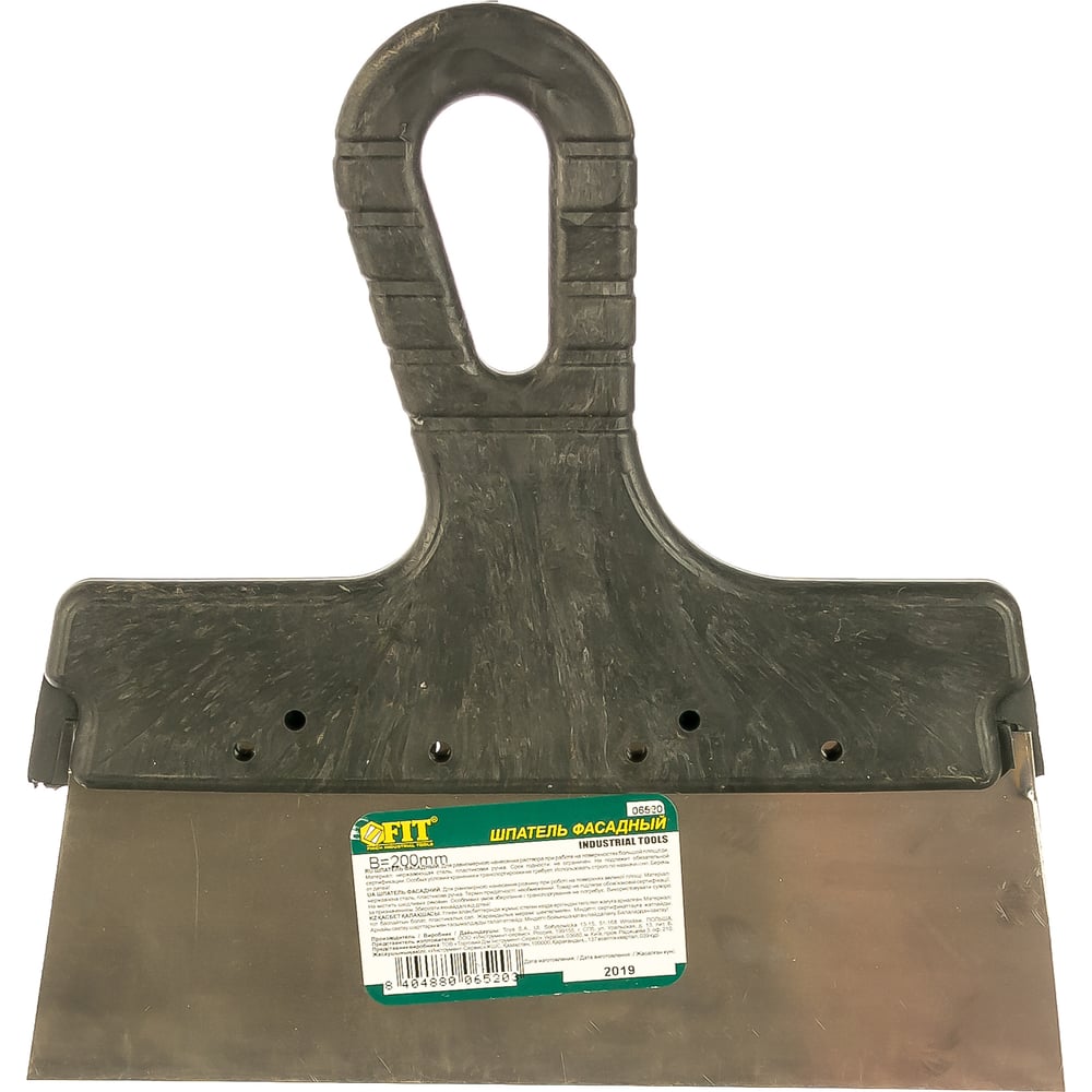 Фасадный нержавеющий шпатель 200 мм FIT 06520 - выгодная цена, отзывы ...