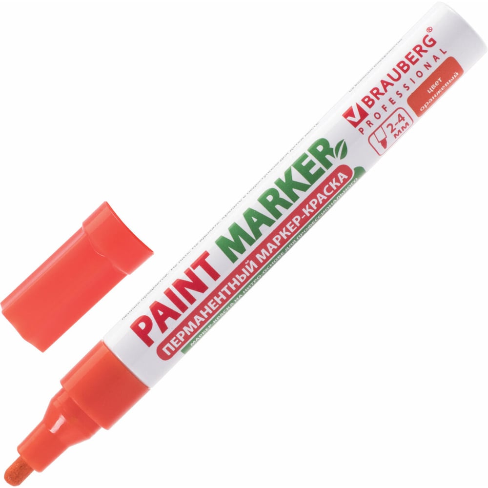 Маркер-краска BRAUBERG paint marker лаковый, 4 мм, оранжевый, без ...