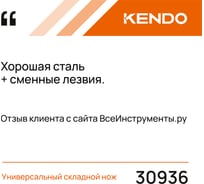Трапециевидные ножи – купить нож с трапециевидным лезвием – интернет ...