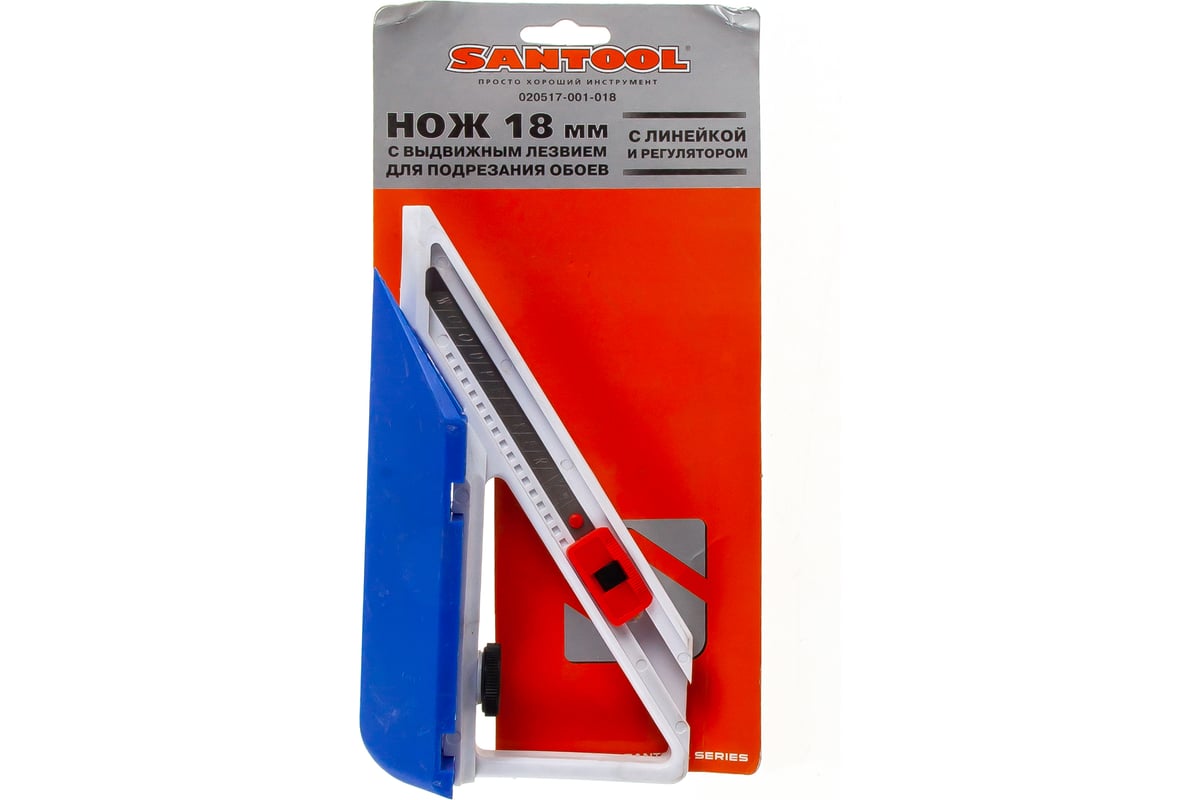 Нож SANTOOL 18 мм 020517-001-018 - выгодная цена, отзывы ...
