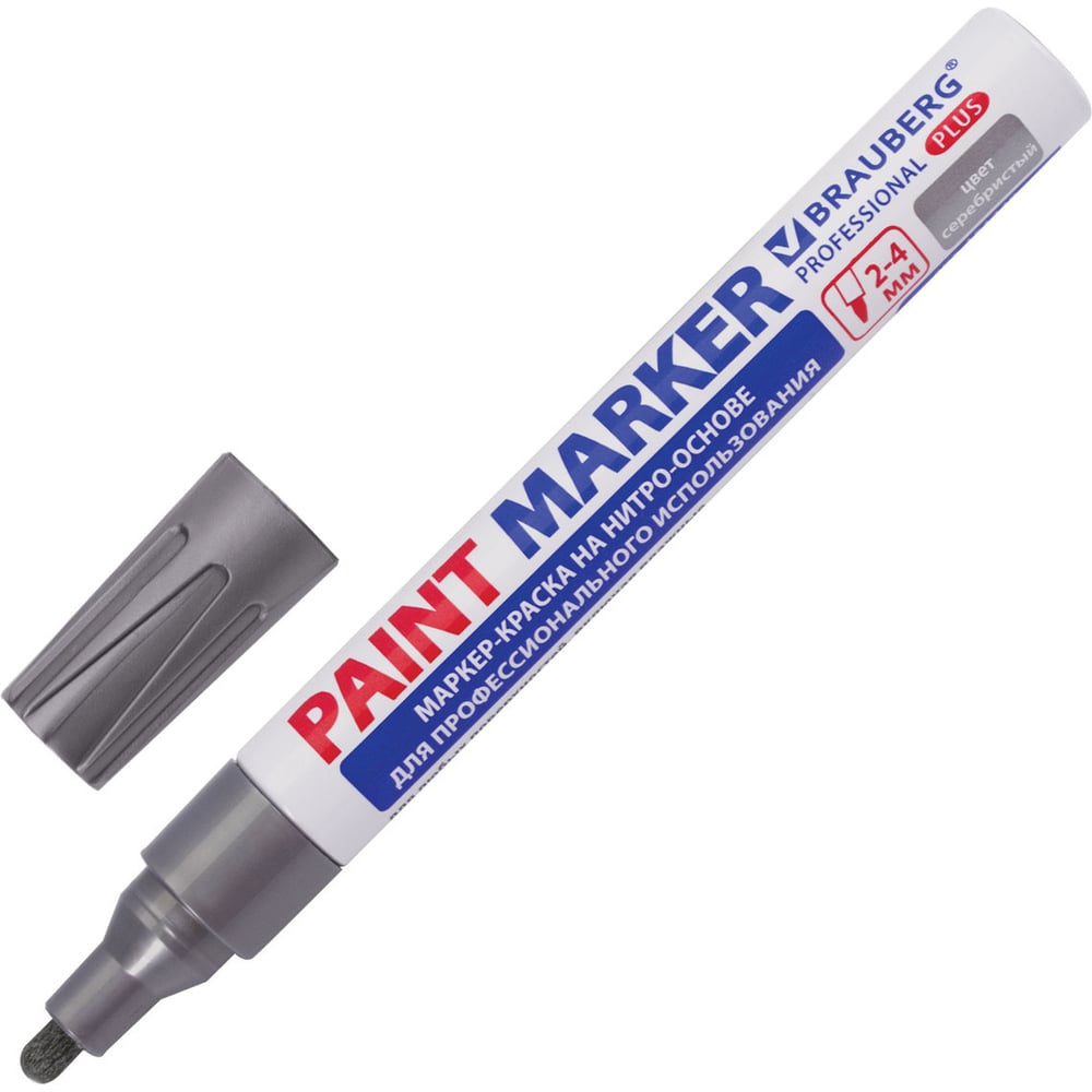 Лаковый маркер-краска BRAUBERG paint marker 4 мм, серебряный, нитро ...