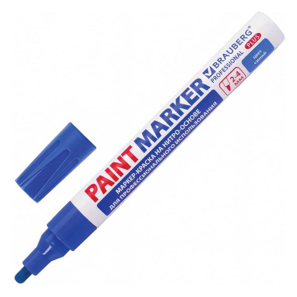 Лаковый маркер-краска BRAUBERG paint marker 4 мм, синий, нитро-основа ...