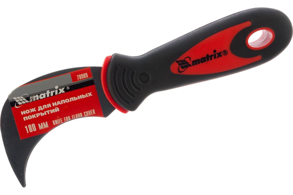 Нож для напольных покрытий MATRIX 200 мм 78989 - выгодная цена, отзывы ...