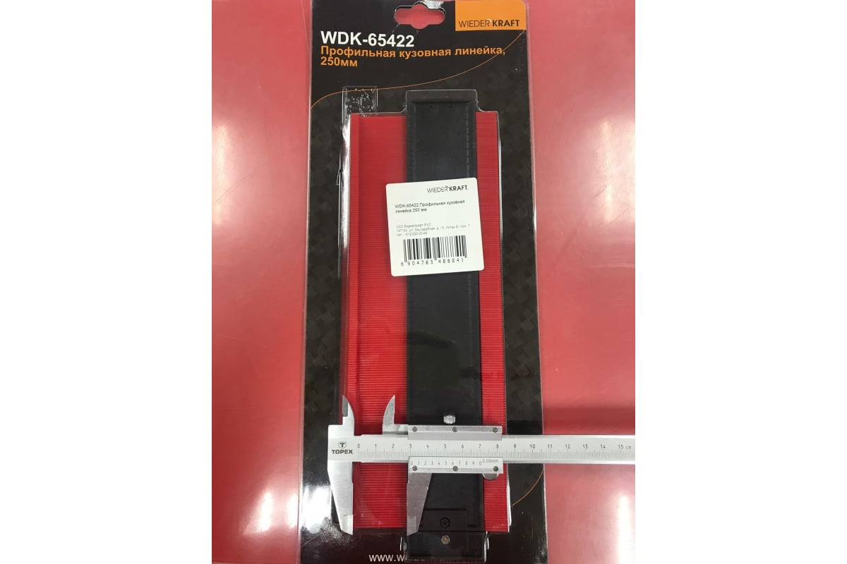 Профильная кузовная линейка WIEDERKRAFT 250мм WDK-65422 - выгодная цена ...