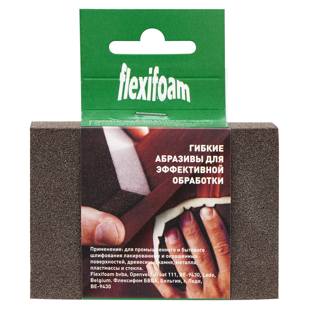 Шлифовальный блок Flexifoam Block ZF 98x69x26мм P100 14727 - выгодная ...